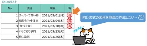 【excel Vba】【マクロ】【tips】数式が入ったセルにコメントをつけ、数式をコメントに出力｜lenoco Excel Vba