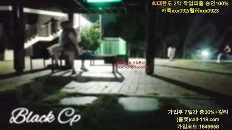Watch 노출 배달 Korean 배달 한국 Porn Spankbang