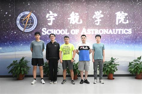 北航学子在第二届全国大学生等离子体科技创新竞赛中喜获特等奖 新闻网