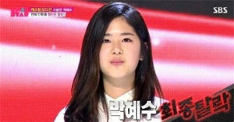 용팔이 출연 박혜수 과거 K팝스타 시즌4 출연 눈길