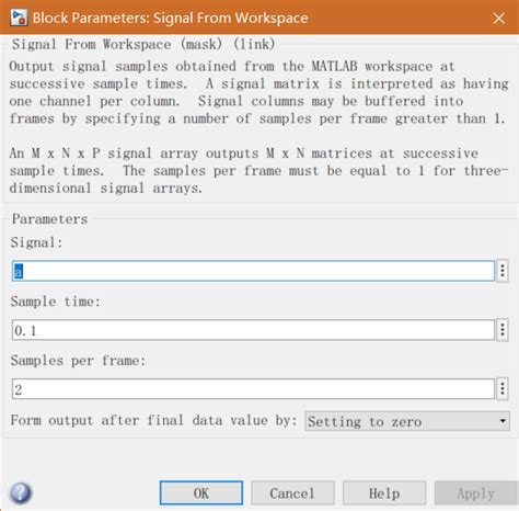 simulink 读取信号源 天策