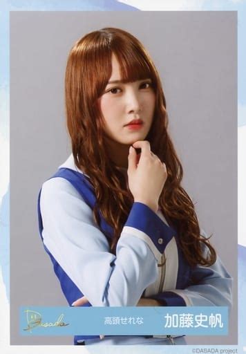 生写真乃木坂46アイドル日向坂46 加藤史帆高頭せれなバストアップdasada ランダム生写真 【制服衣装ver
