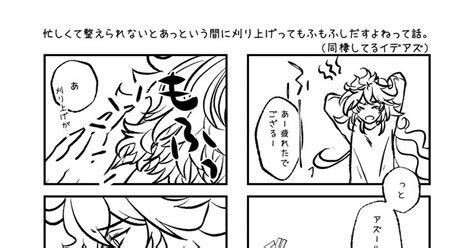 ツイ腐テ 821無配ペーパー Milのマンガ Pixiv