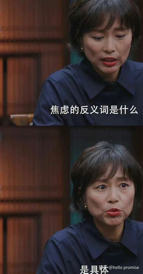 摆脱焦虑的有效途径就是立即行动 知乎