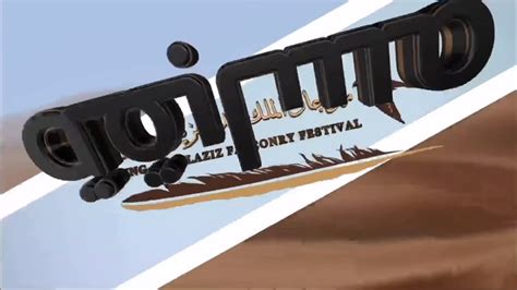 متعب القحطاني ممدوح Youtube