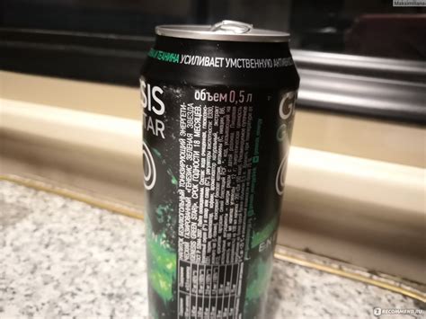 Энергетический напиток Genesis Green Star - «Энергетик Зеленая Звезда ...