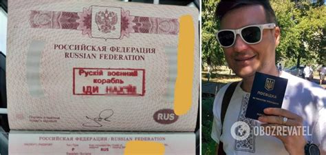 Росіянина з посвідкою на проживання в Україні не пустили в Румунію у паспорт поставили штамп