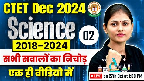 CTET Science Paper 2 CTET Paper 2 Science Previous Year Question 2018
