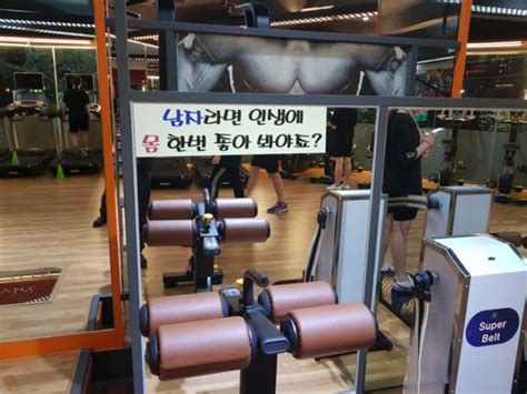 대구시 북구 장태문 스포츠센타 침산동 헬스장 산격동 피트니스 북구 스피닝 헬스클럽 대현동 요가 칠성동 댄스 스포츠센터 네이버 블로그