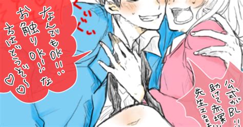 Bl松 【おそ松さん】22話ネタバレ感想＋漫画とか 菜花💮連載 各書店配信開のイラスト Pixiv