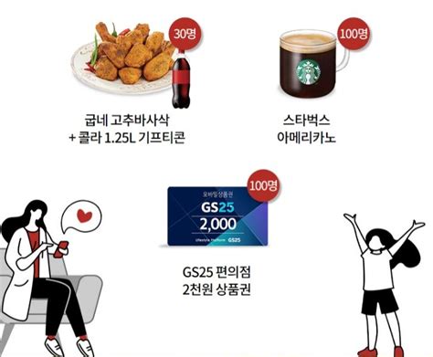 [세나테크놀로지] 바른배달 응원 댓글 퀴즈이벤트 ~11 13 자유쇼핑 에펨코리아