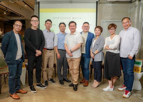 如何成為智慧化超級城市？公私部門協作推共享經濟 20 Sunrise 旭時報