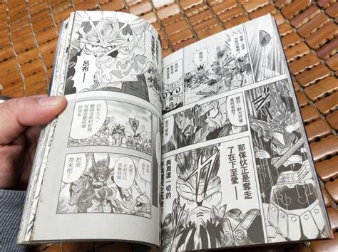 不二書店 Sd鋼彈三國傳風雲豪傑篇 1 2完 鴇田洸一 青文 無釘章 1本未拆封漫d7上 露天市集 全台最大的網路購物市集