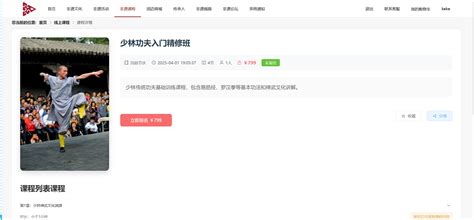 基于springbootvue的非遗文化传承管理系统（websocket即时通讯、协同过滤算法、支付宝沙盒支付、可分享链接、功能量非常大） 技术栈