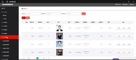 基于ssm vue高校排课管理系统 开题报告 程序 论文 java csdn博客