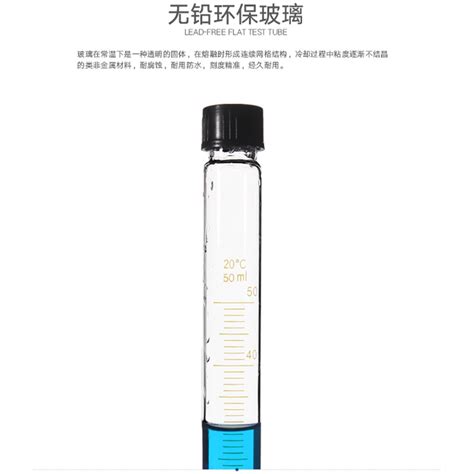 玻璃螺口刻度试管耐高温含胶木盖5ml10ml15ml20ml 25ml玻璃离心管 阿里巴巴