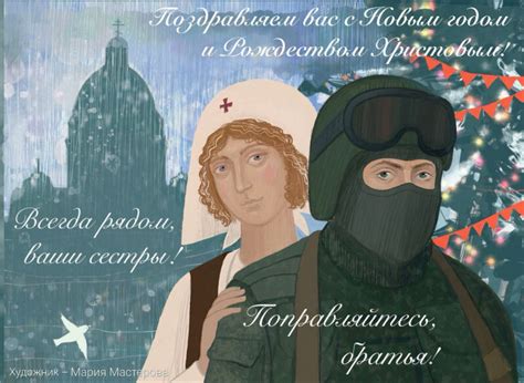 Отчет о помощи раненым в январе 2025 г