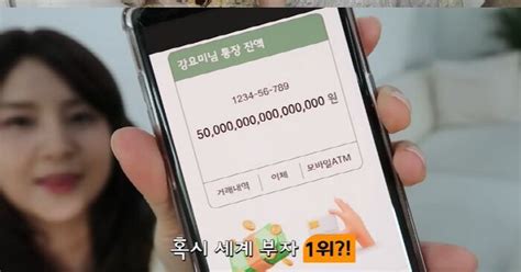 강유미 재산 5경 다이아몬드 수저 변신 본가서울의 약 4배