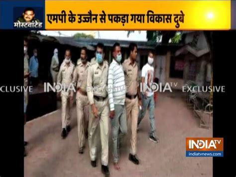 Vikas Dubey Gangster Arrested In Ujjain Mahakal Temple Kanpur Encounter