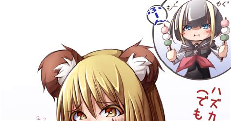 よその子 入れ替わっちゃった！？ 熱源鯨🐳リク募集中のイラスト Pixiv