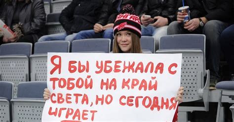 Плакаты фанатов хоккея 46 фото