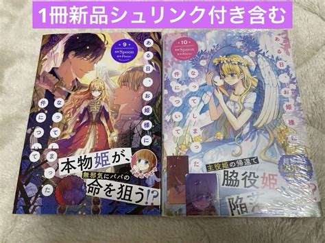 恋せよまやかし天使ども 1巻〜3巻＆ほてりほてってファーストキス 卯月ココ メルカリ