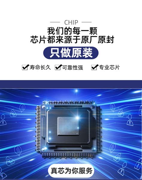 主营espressif乐鑫 Esp32 C3 Mini 1u N4 Wifi蓝牙 无线模块 阿里巴巴
