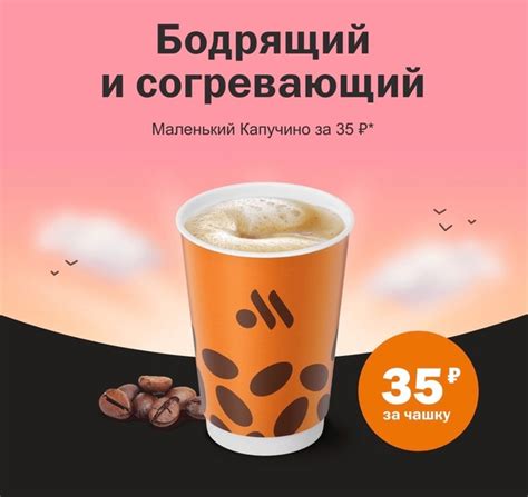 Что может быть лучше капучино с утра?襤Тонкий аромат эспрессо и плотная ...