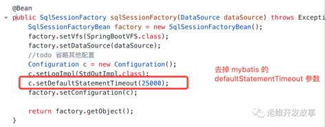高并发下 mysql statement cancellation timer 的线程数暴涨 腾讯云开发者社区 腾讯云