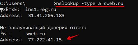 Типы Dns записей домена простыми словами Раздел помощи Spaceweb