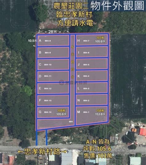 壽豐村莊旁都內方正小筆農地uf1192 花蓮縣壽豐鄉忠孝段房屋 Yc0209706 有巢氏房屋