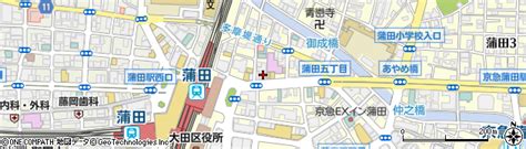 東京都大田区蒲田5丁目9 13の地図 住所一覧検索｜地図マピオン