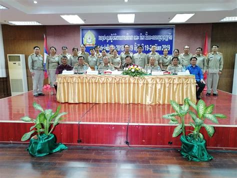 ສຶກສາ ກິລາ ພະແນກສຶກສາທິການ ແລະ ກິລາ ນະຄອນຫຼວງວຽງຈັນ