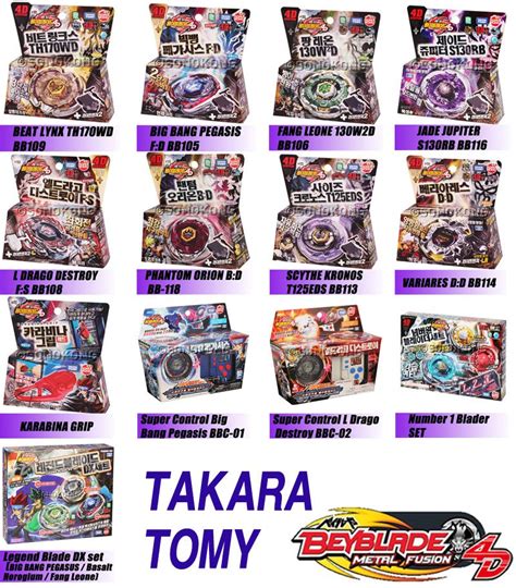 New Beyblades Japanese Metal Fusion Starter Set Bb105 Big Bang Pegasus