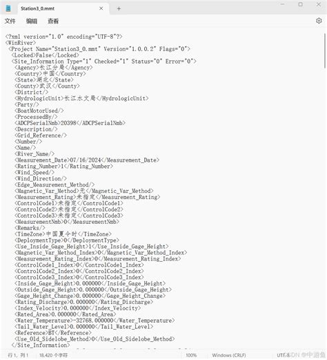 Xml 编辑最简单好用的 Qxmledit 软件已经完整中文化xml可视化编辑器 Csdn博客