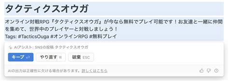 アルファリリースされたNotionAIを試してみた DevelopersIO