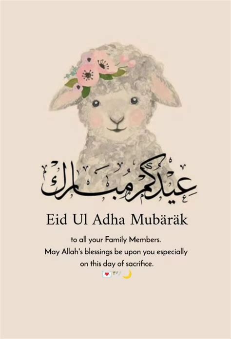 قالَ النَّبيُّ ﷺ يا أبا بكر، إنَّ لِكُلِّ قَومٍ عيدٌ، وهذا عيدُنا