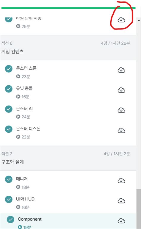 혹시 강의에 사용한 자료 어디서 다운받나요 인프런 커뮤니티 질문and답변