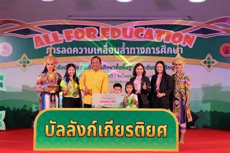 โรงเรียนเทศบาล 1 ตลาดเก่า