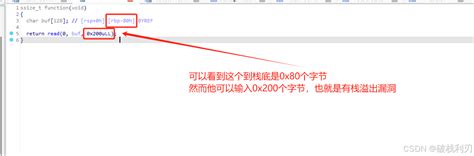 Polarctf Pwn简单持续跟新 Csdn博客