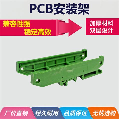 Pcb Mm Din Pcb Mm