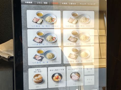 『宍道湖しじみ中華蕎麦 琥珀 池袋店』これは完璧すぎるでしょ？！アパホテルの中によく見たら雑色駅の超人気店があった話豊島区・池袋 いとログ