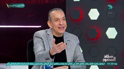 خالد الغندور يكشف السبب الحقيقي وراء انتقال أكرم توفيق لقطر Youtube