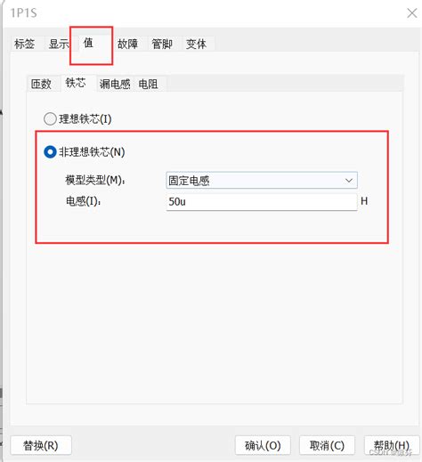 瞬态仿真初探——以焦耳小偷电路为例怎么在multisim搭建焦耳小偷电路 Csdn博客