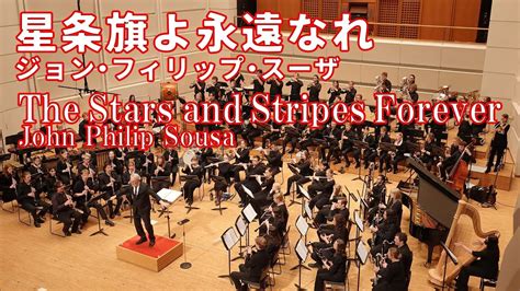 J P J P Sousa The Stars And Stripes Forever Youtube