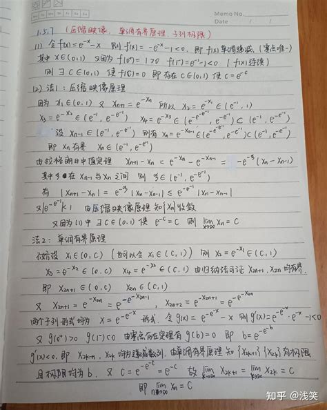 裴礼文课后题答案15 知乎