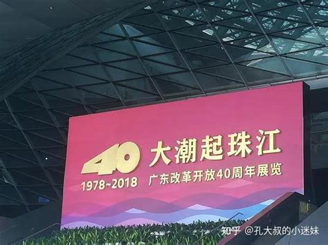 广东行深圳广州4日游攻略（拒做标题党的小迷妹倾情奉献） 知乎