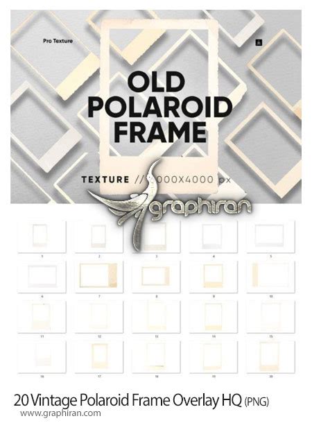 دانلود ۲۰ طرح فریم عکس پولاروید Png با کیفیت Vintage Polaroid Frame