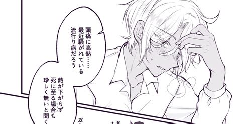 ノエヴァニ ノエヴァニ漫画＋落書き 蝶雪アオのマンガ Pixiv