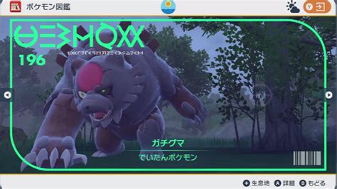 誓います！爆勝ちします！1時間くらいランクバトル‼【ポケモンsvダブルバトル】 Youtube